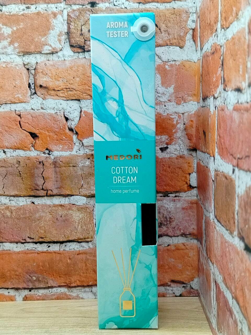 Medori Home Perfume TH-2027 Cotton Dream Аромадиффузор для дома с палочками Хлопковые сны 50 мл