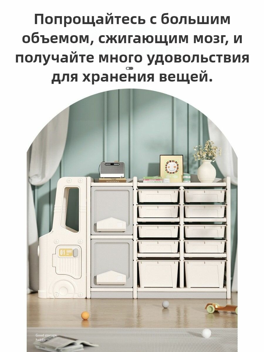Стеллаж для игрушек — фото 1