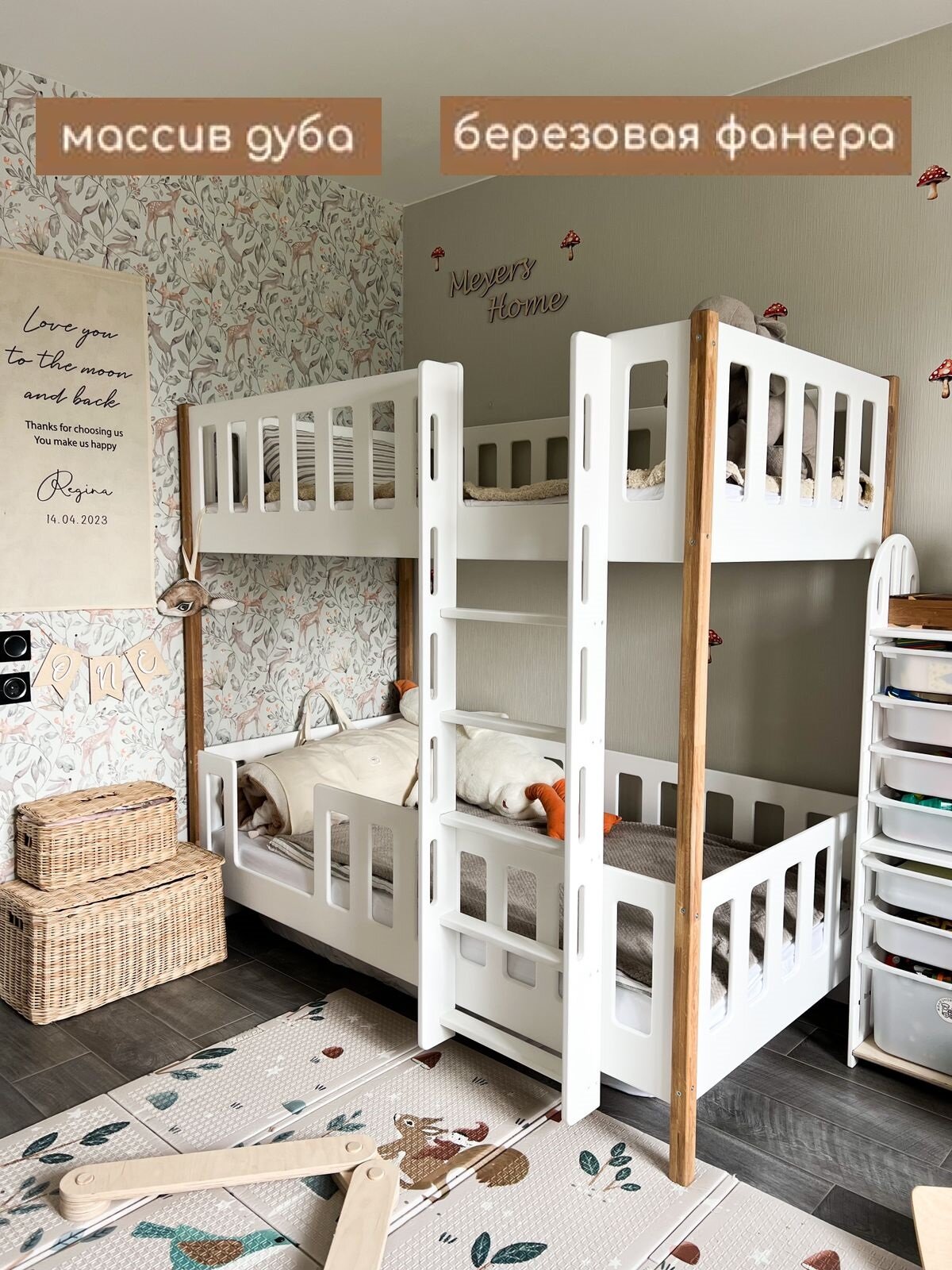 Двухъярусная кровать 180х90 см Мейерс Хоум Дубовые ножки, белая