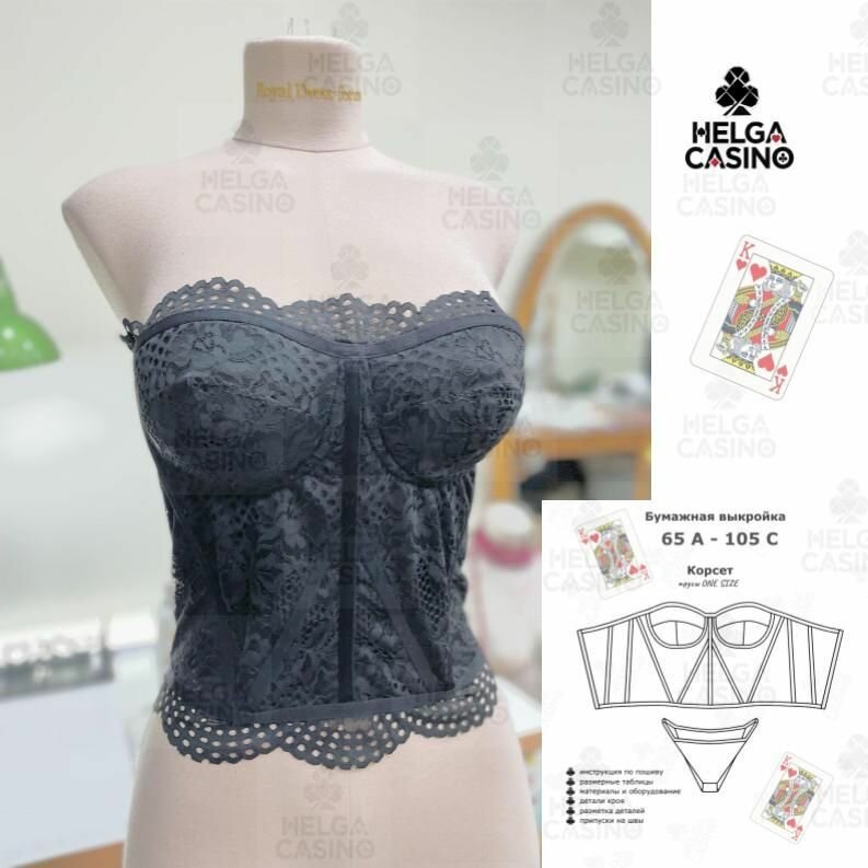 Бумажная выкройка Корсет и трусы