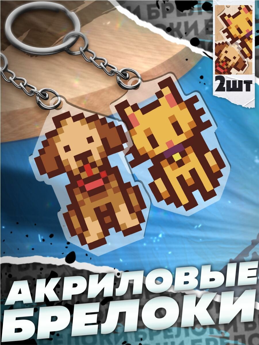 Брелок КРАСНИКОВА