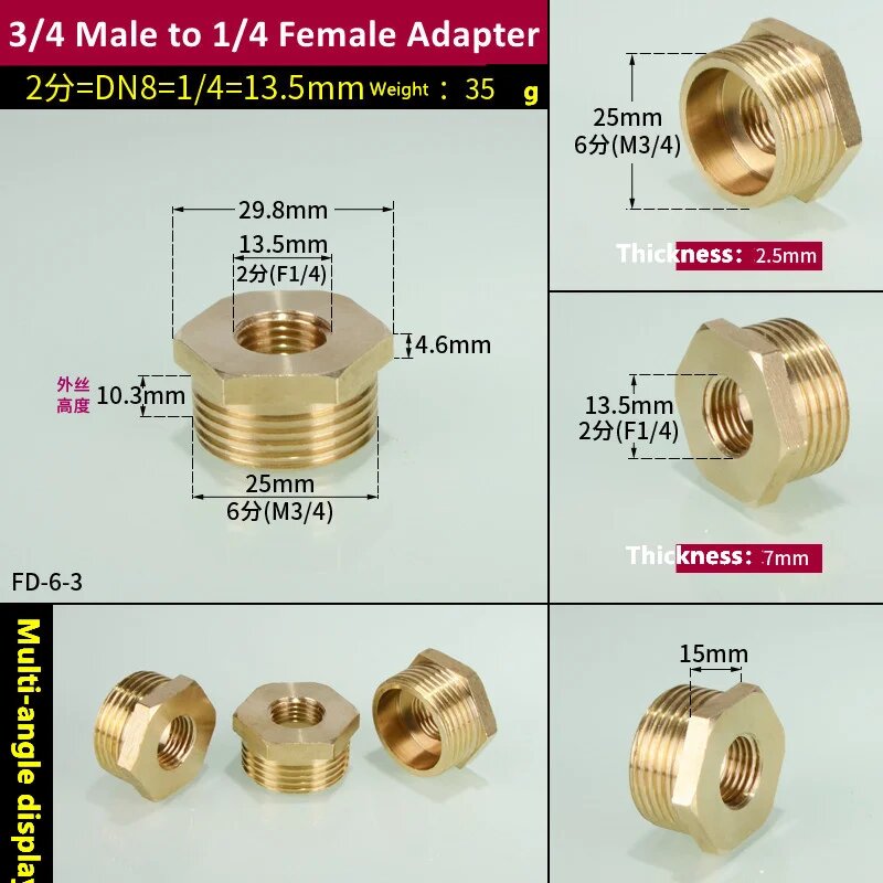 Латунный переходник BSP, 1/8"-1" 1l4F to 3l4M