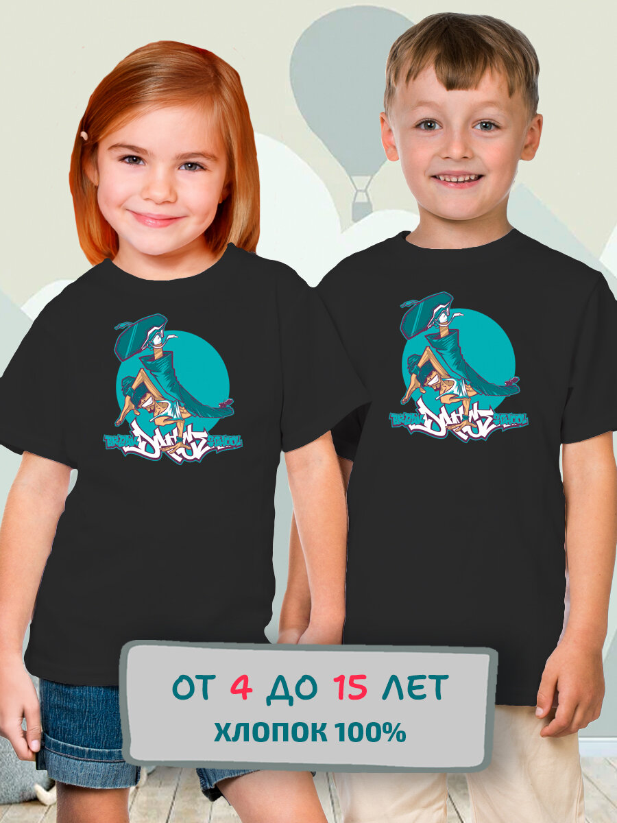 Футболка break dance school