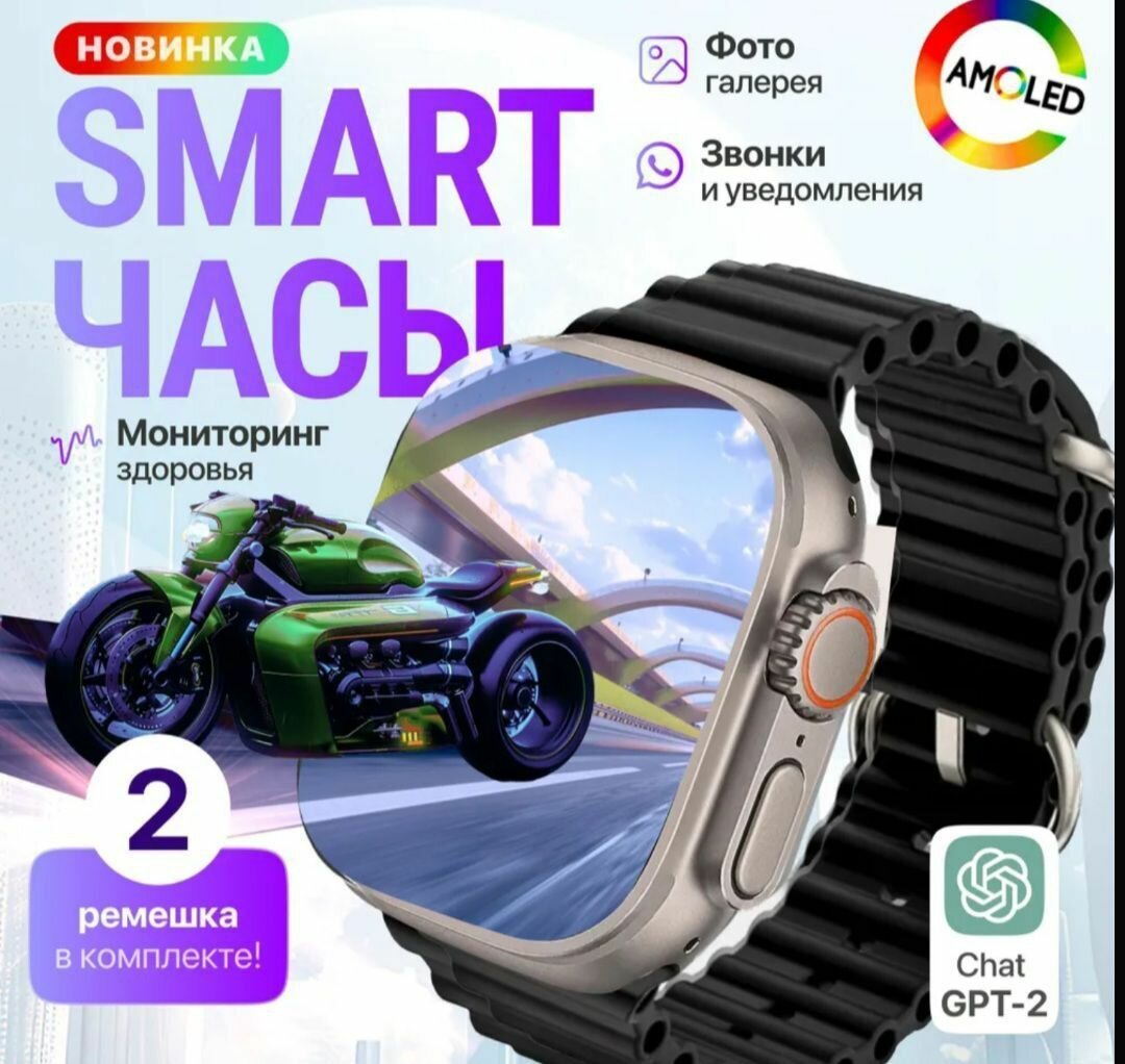 Смарт часы HK10 ULTRA3