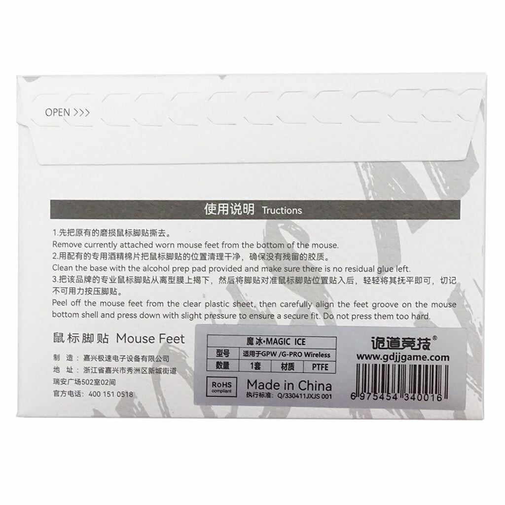 1 компл, наклейки на ножки мыши, коньки, коврик с закругленными скользящими изогнутыми краями, замена для G Pro Wireless