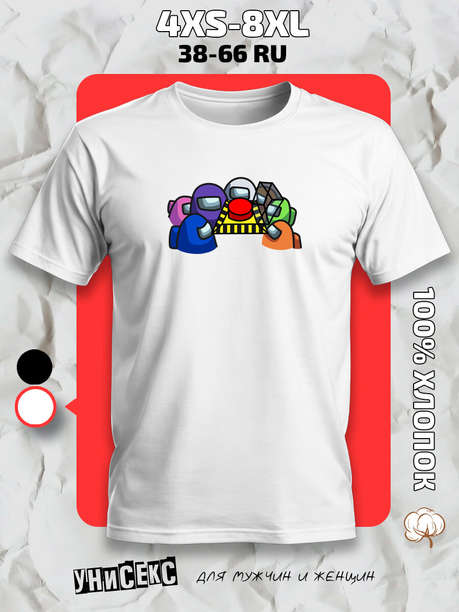Футболка с принтом игра Among Us амонг ус