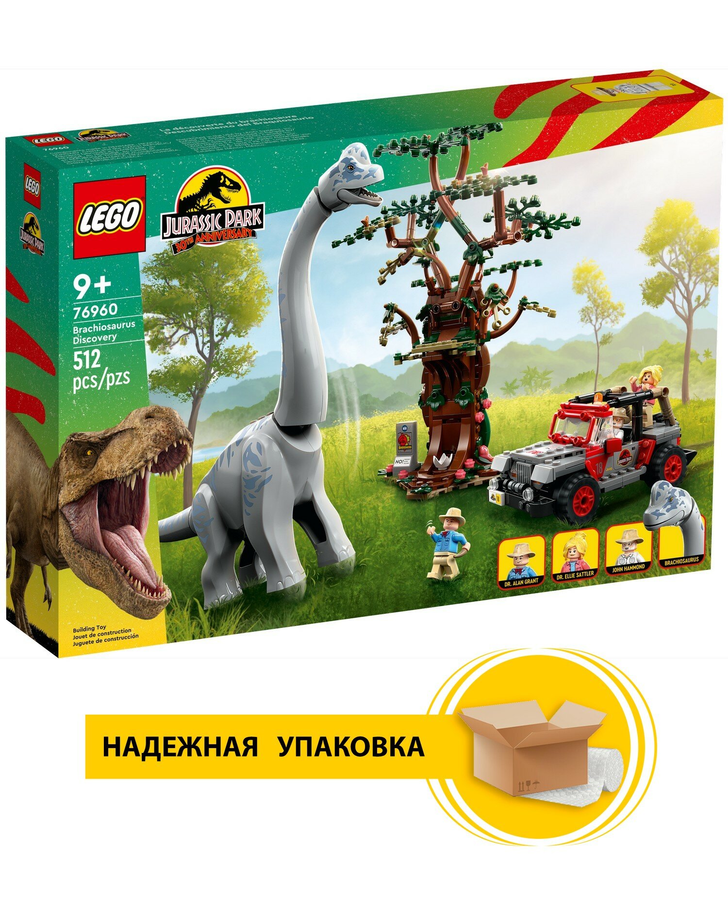 Конструктор LEGO Jurassic World 76960 Встреча с Брахиозавром, 512 дет.