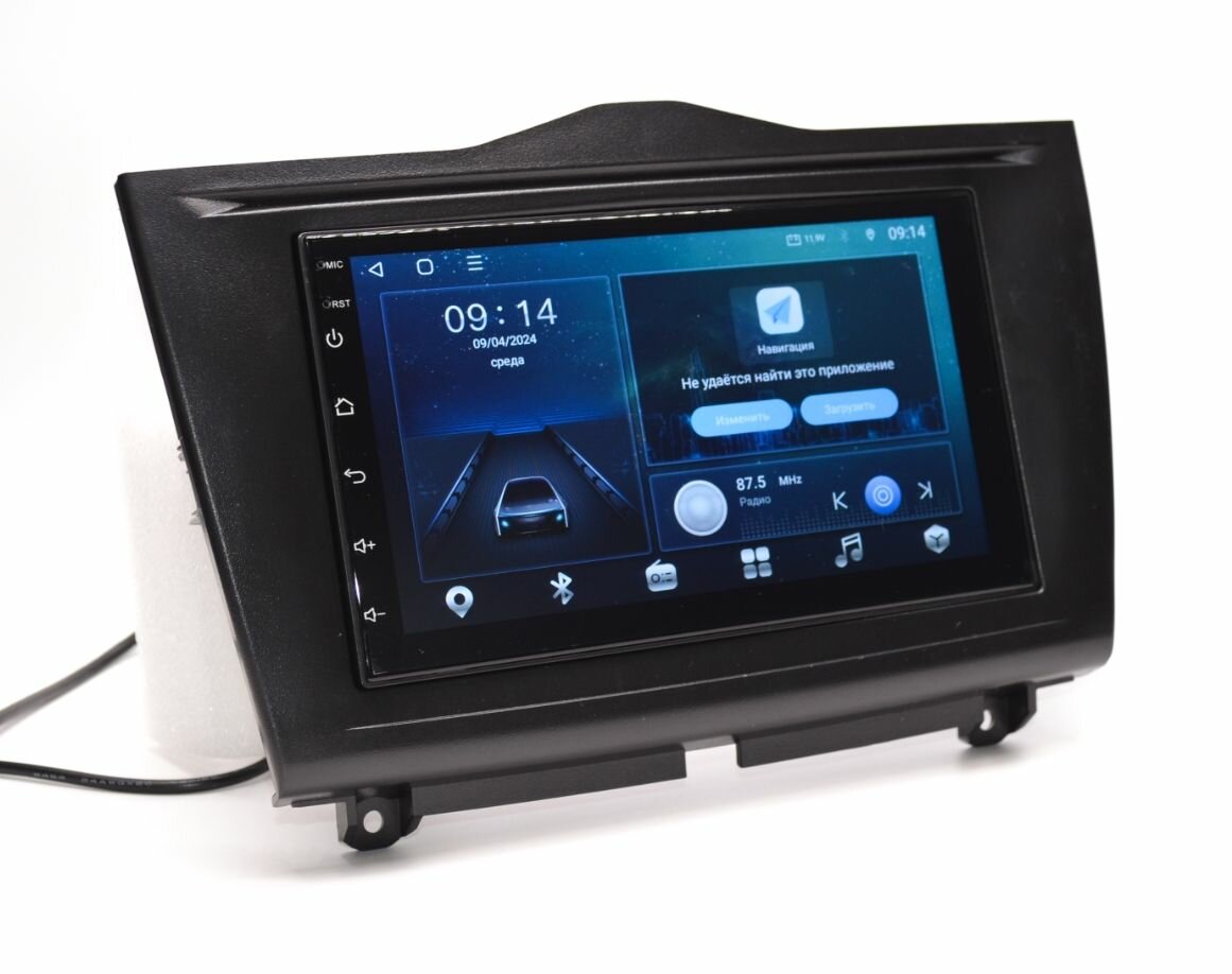 Магнитола 2Din 7 дюймов Lada Granta FL 2018-2025 TS18 4/64