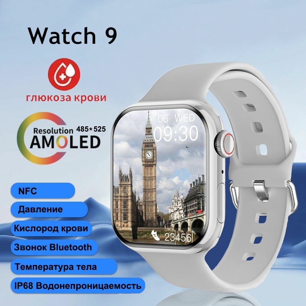 Умные часы PK IW9 9 Bluetooth телефон беспроводная зарядка игра фитнес трекер калькулятор 9 iOS Andriod умные часы