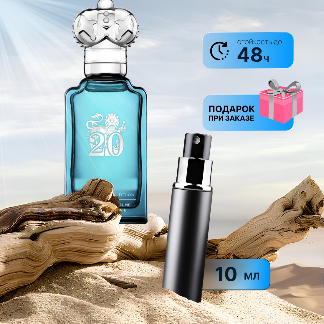 Духи по мотивам Clive Christian The Feminine Perfume Of An Iconic Pair 20 миниатюра 10 мл