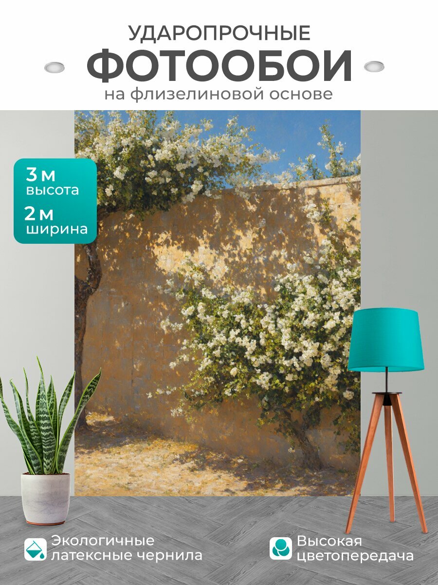 Фотообои моющиеся ударопрочные "Прованс: созерцательная атмосфера старинных погодников умиротворяет, завершая пейзаж шепотом нежных цветов. оливковые" 200x300 см. флизелиновые на стену