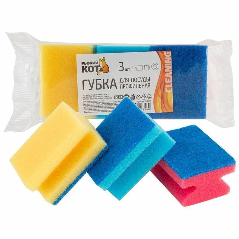 Губка для посуды Рыжий Кот, профильная, набор 3шт/уп, цена за уп 3927