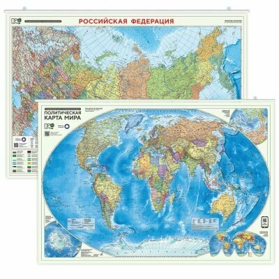 Политическая карта мира ГеоДом Российская Федерация. Субъекты. Формат 101х69 см. Ламинированная двухсторонняя на рейках, 2024 год