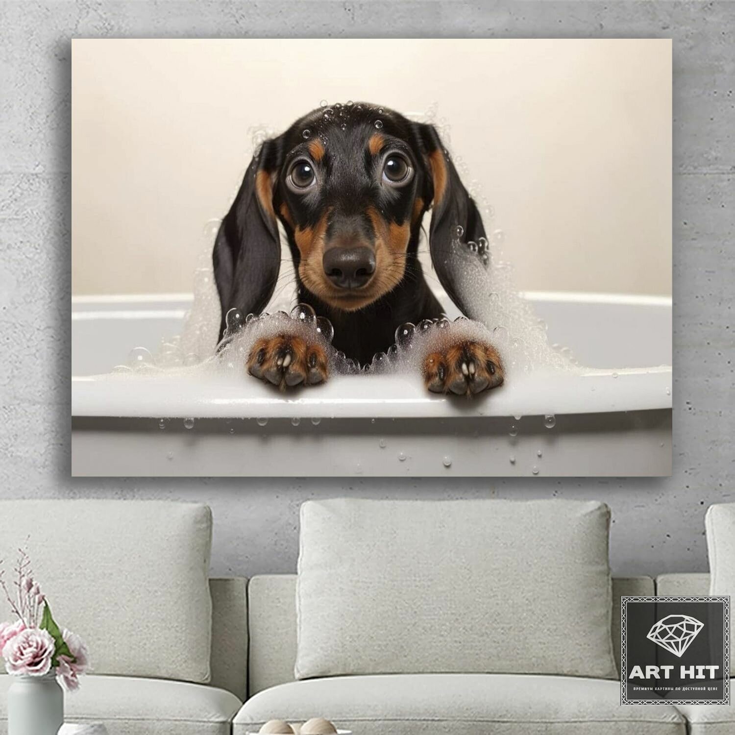 Картина в туалет, ванную комнату, Такса в ванной