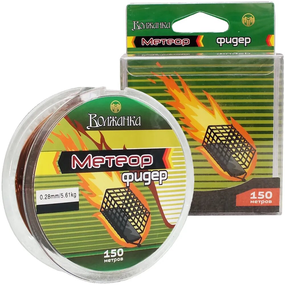 Леска Волжанка монолеска "Метеор Фидер" 150м/0.28мм; 5,61кг, цв. коричневый.