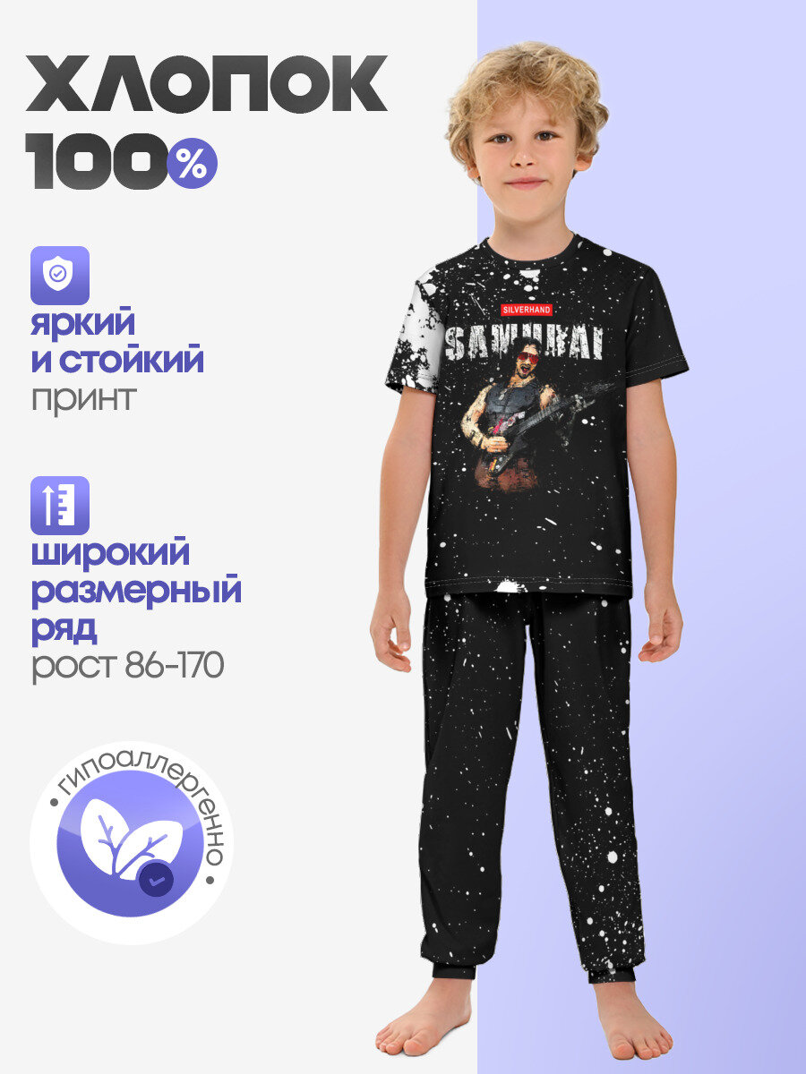 Пижама Cyberpunk 2077