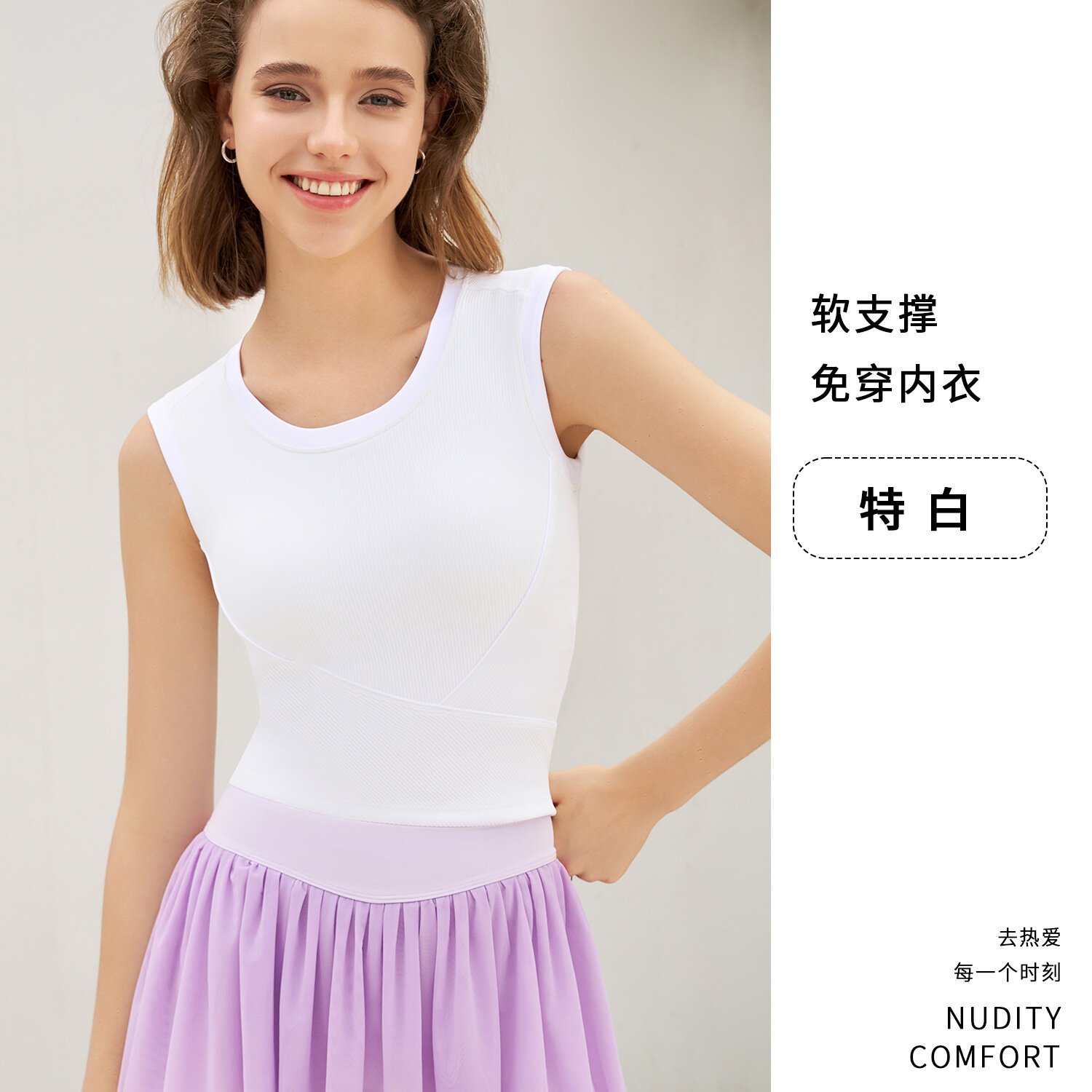 Топ спортивный Ruisef