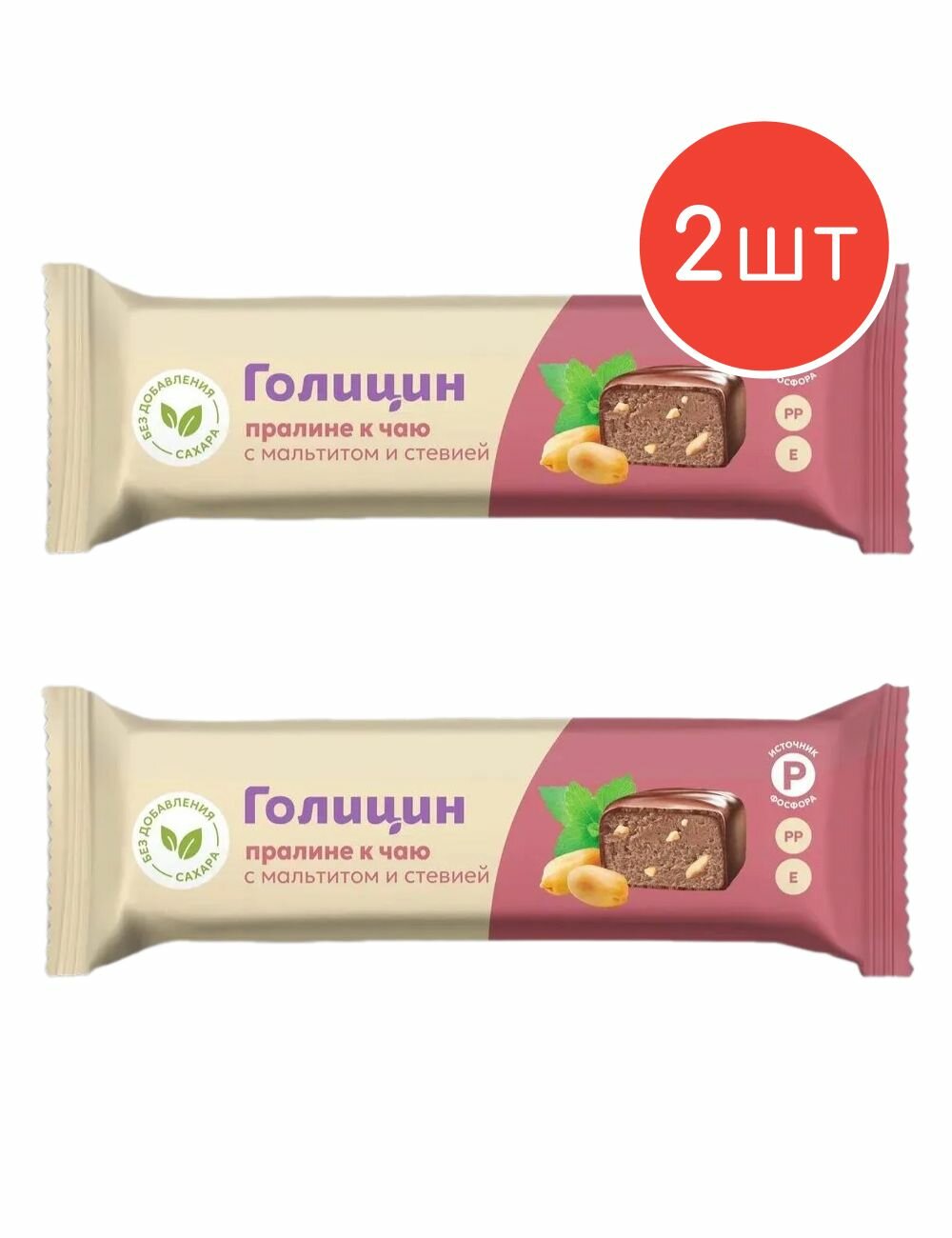 Конфеты Голицин Пралине к чаю с мальтитом и стевией 36г 2шт в упаковке