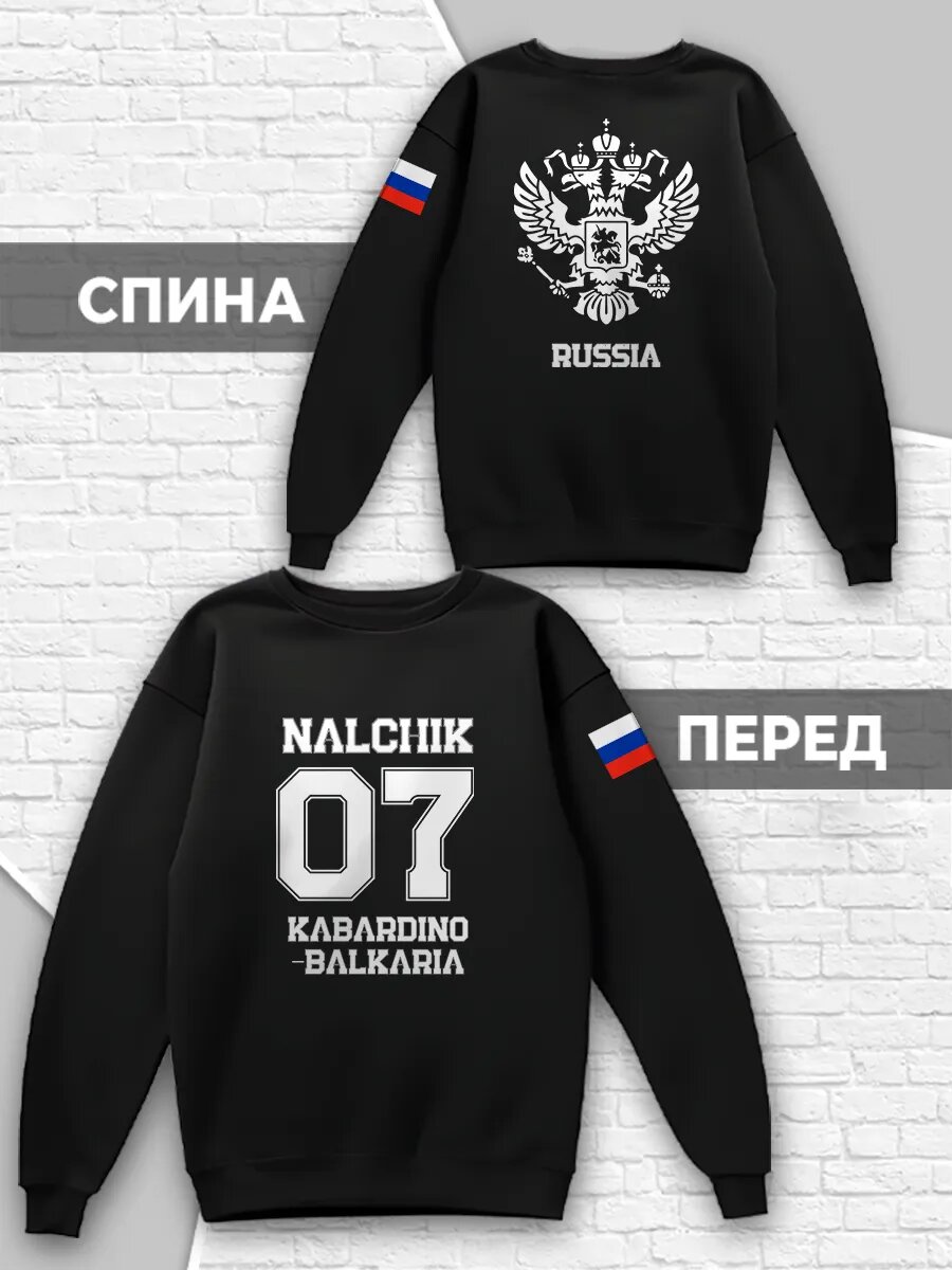 Свитшот
