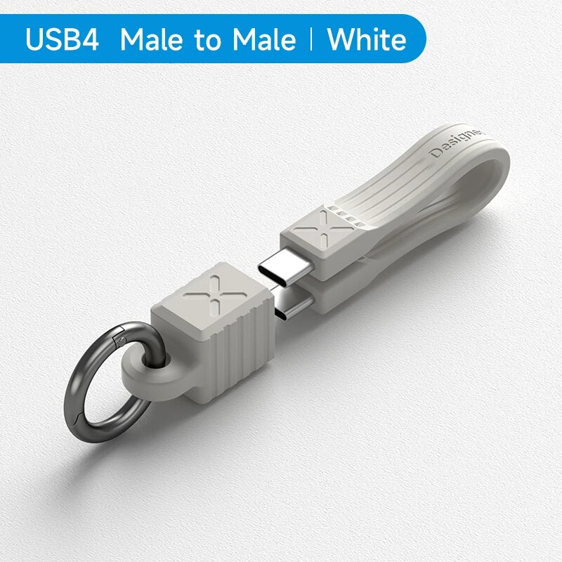 USB4 Male to Male, Белый, Брелок, 40 Гбит/с