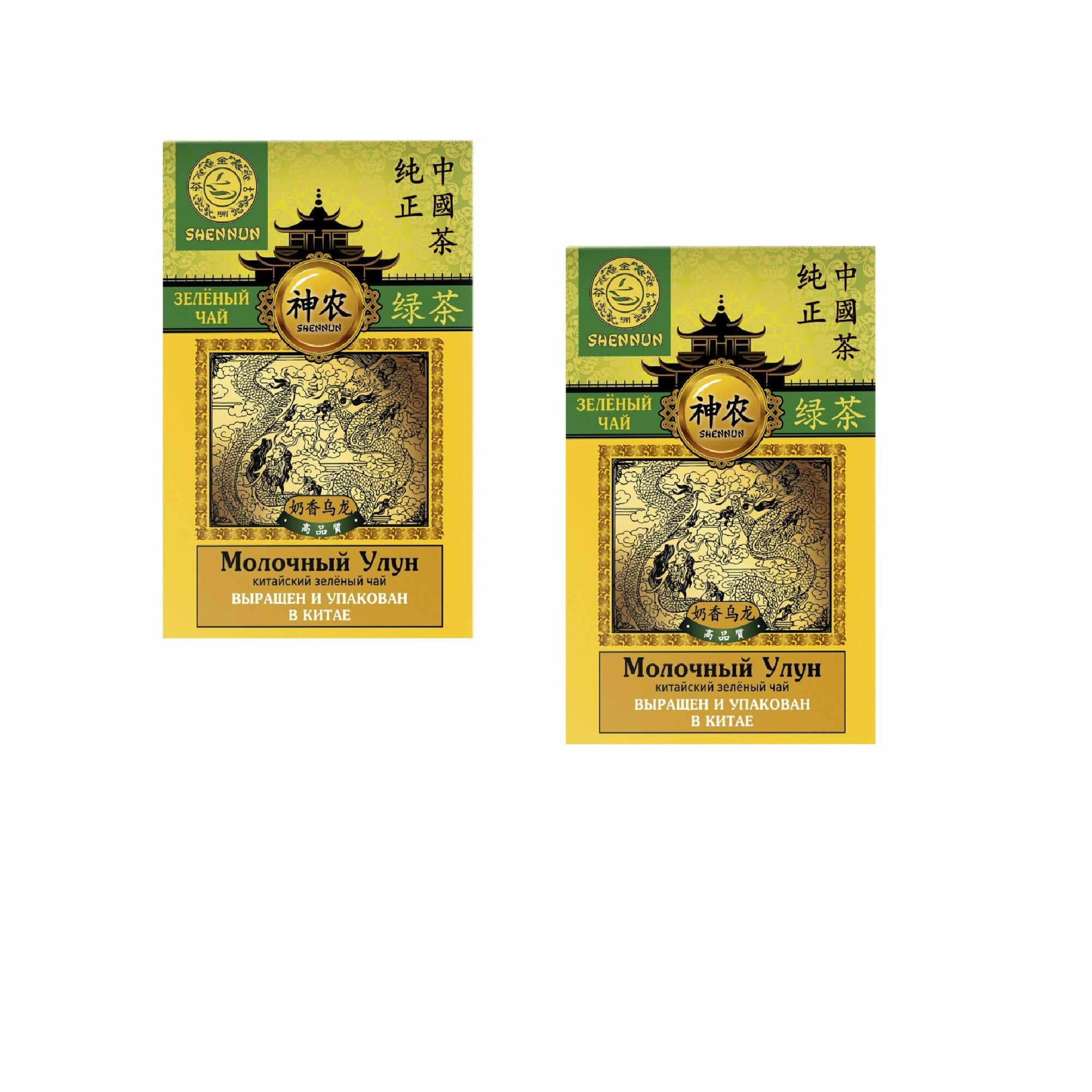 Shennun Чай Молочный Улун зеленый, листовой, 100 г, 2 уп.