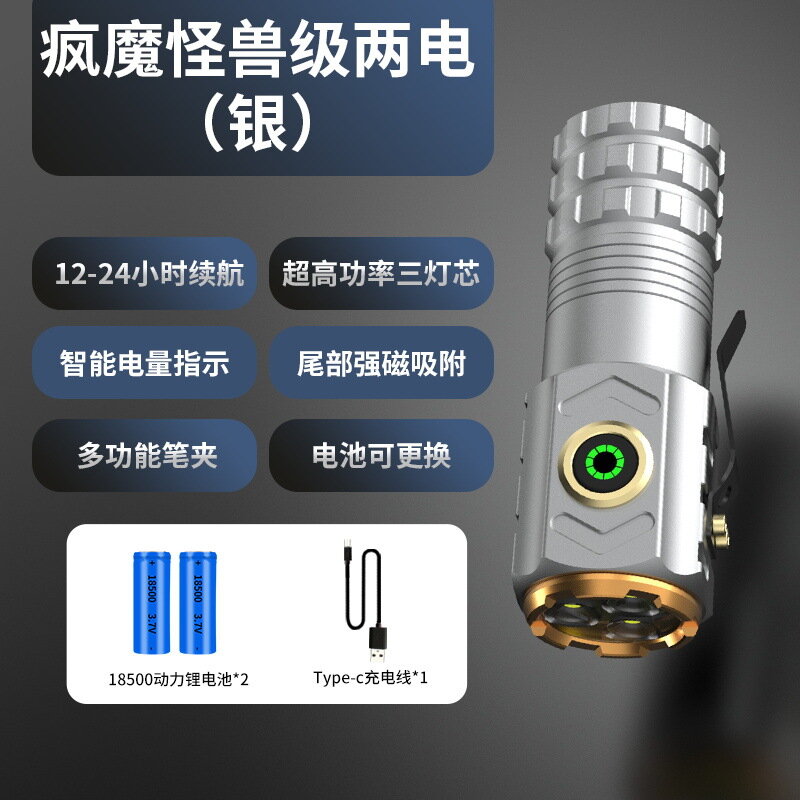 Фонарик "Сумасшедший монстр", 3 фитиля, серебристый