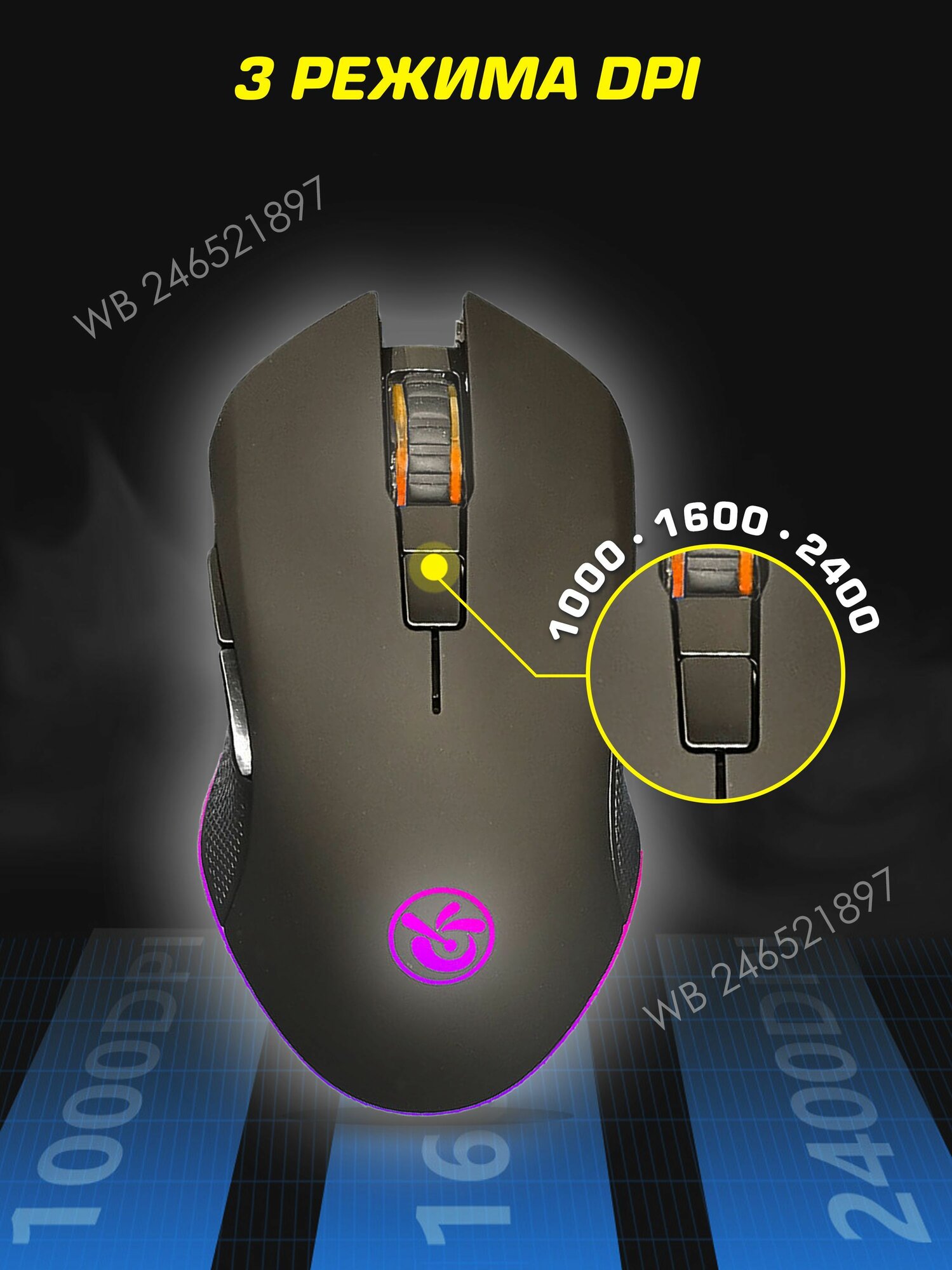 Беспроводная мышь, с подсветкой RGB, эргономичная, бесшумная, 30 дней работы, 7 цветов — фото 1