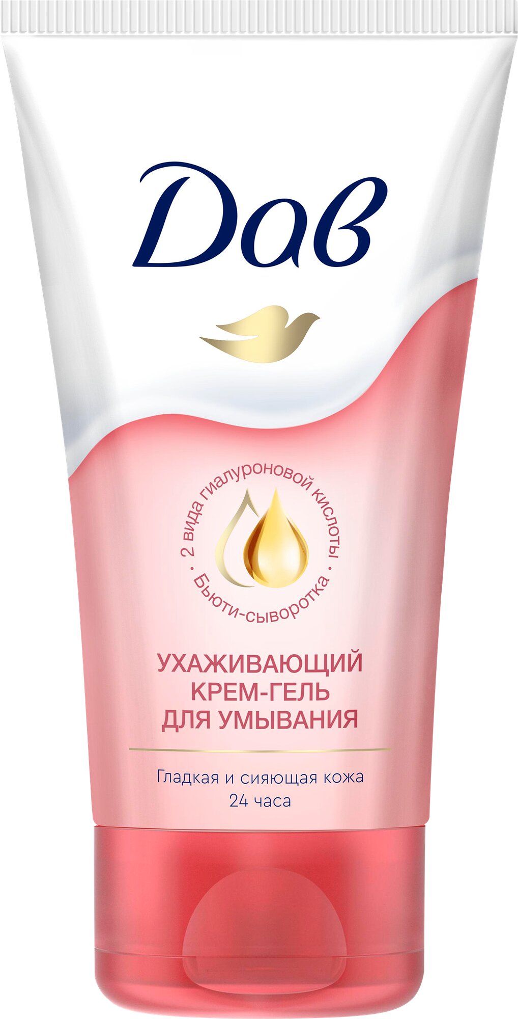 Крем-гель для умывания Дав, ухаживающий, очищение и отшелушивание, для всех типов кожи, 50 мл