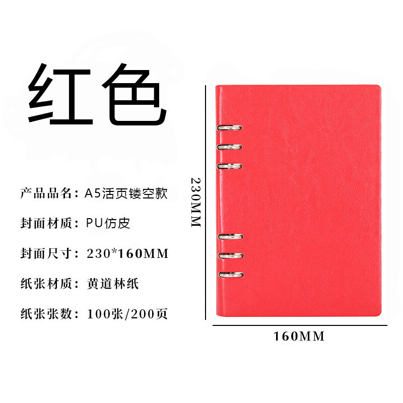 Блокнот Spot, A5, красный, с полыми вкладышами, с логотипом, для собраний