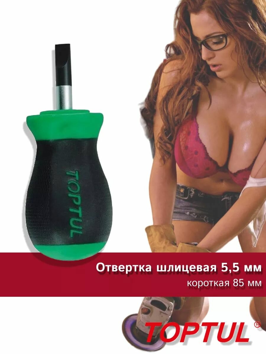 Отвертка плоская шлицевая SL 5,5 маленькая короткая многофункциональная универсальная с двухкомпонентной противоскользящей ручкой и намагниченным наконечником длина 85 мм FABB5E03 TOPTUL