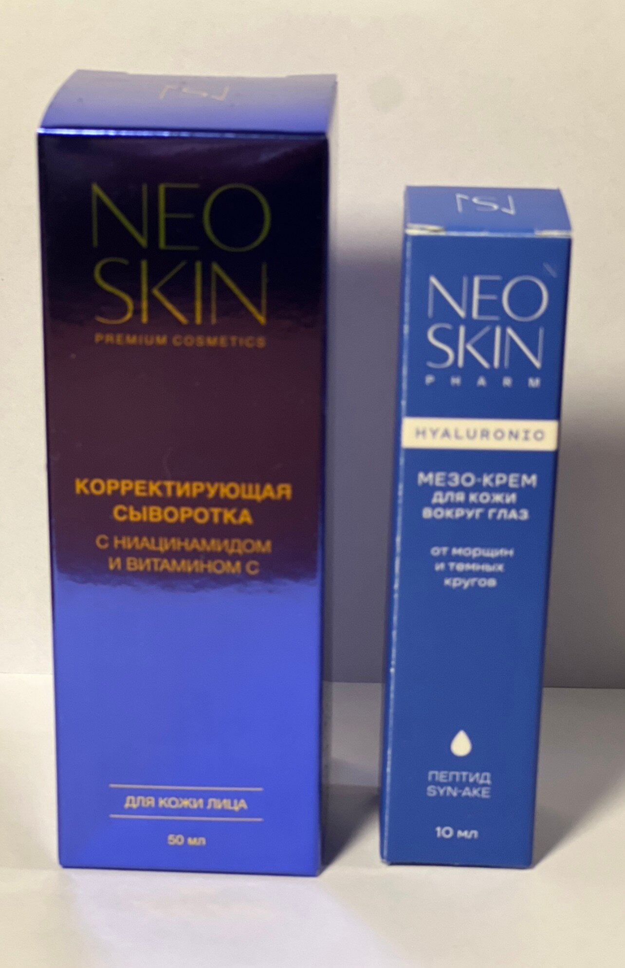 Набор косметики уходовый, сыворотка для лица и глаз с витамином С и крем для кожи вокруг глаз Neo Skin