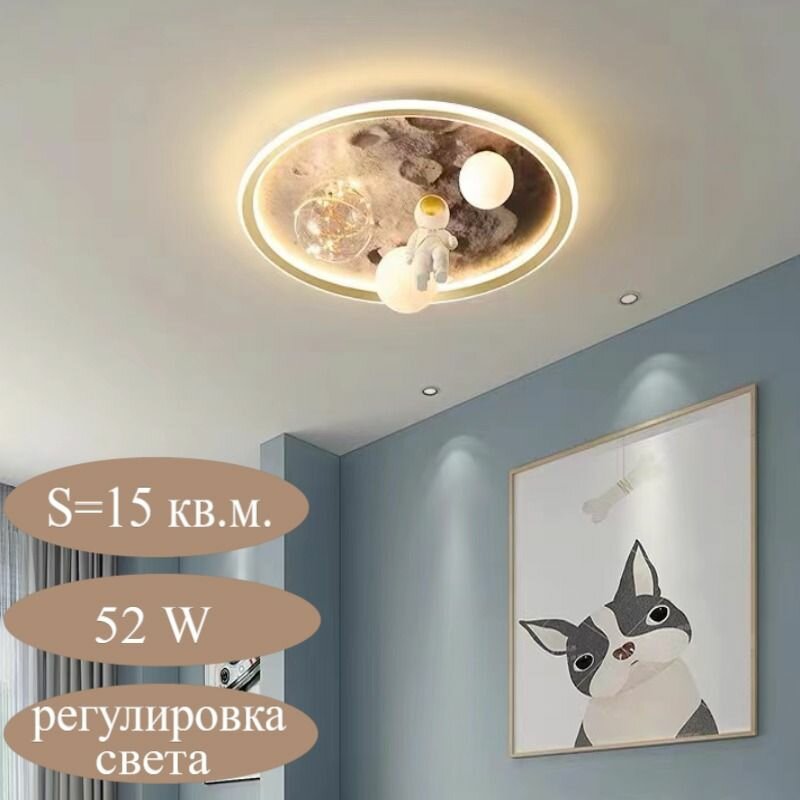 Светильник потолочный для детской комнаты, Светодиодная лампа Космос для детской спальни, Коричневый