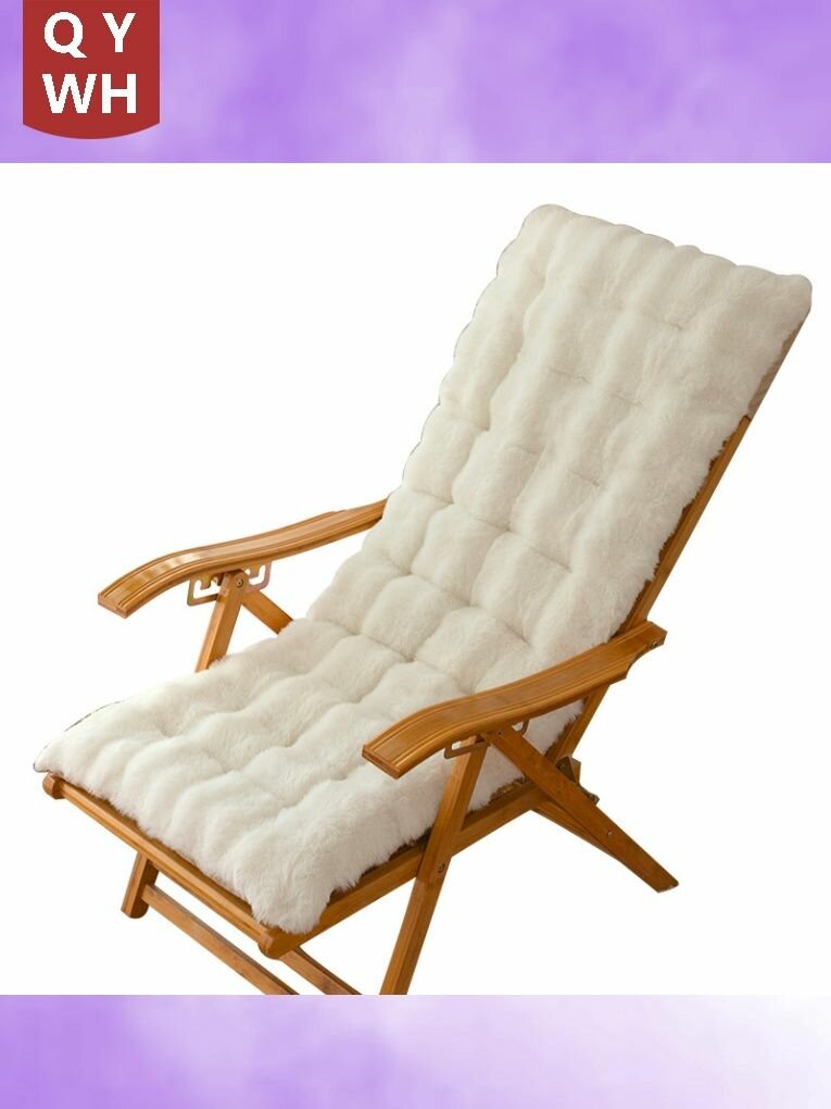 Подушка на стул 40х100 см , для стула, кресла, шезлонга, лежака, качелей