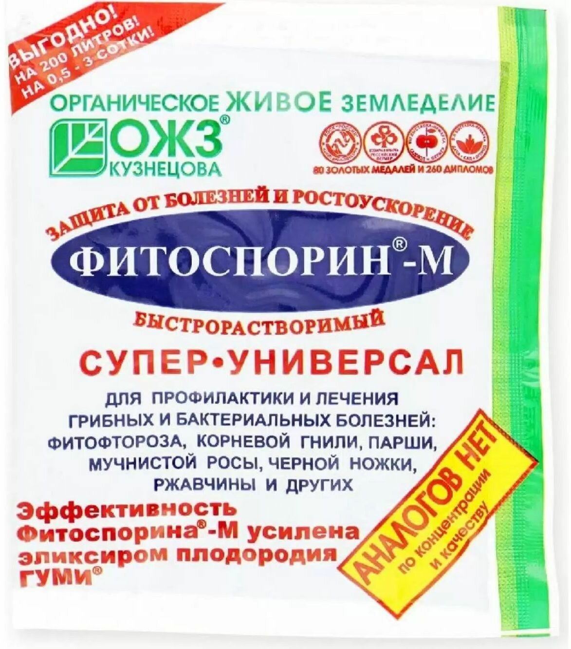 Фитоспорин-M Супер-Универсал ОЖЗ Кузнецова, для декоративности, 100 гр, 3 шт