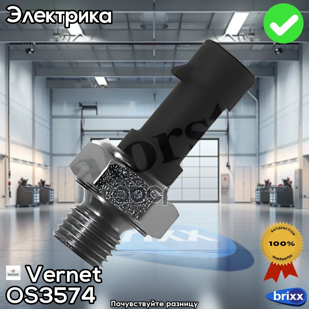 Датчик Давления Масла Saab 9-3/9-5 2.2/3.0I 16/24V 97-> Vernet арт. OS3574