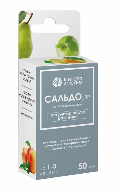 Удобрение Сальдо, ВР регулятор роста растений для прореживания завязей, 50 мл
