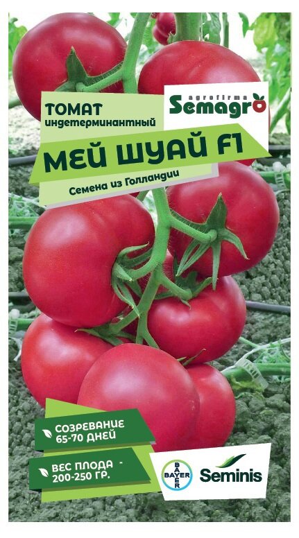 Семена овощей Seminis томат Мей Шуай F1