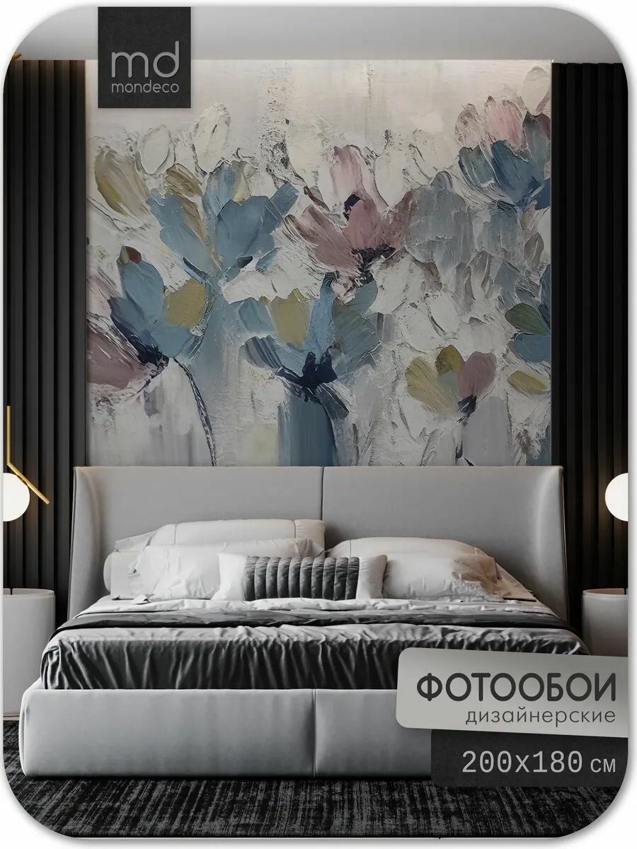 Фотообои "Цветочное вдохновение" 200х180