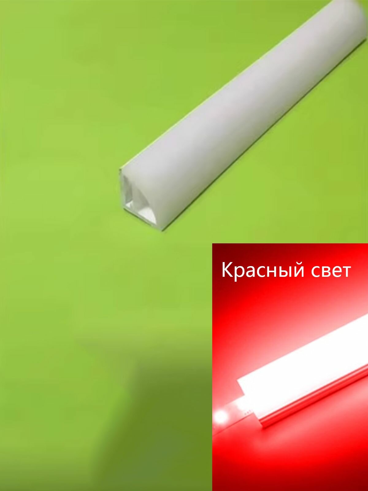 Силиконовый абажур 5 метров, лента для светодиодной лампы 5 метров, 10 неподвижных частей