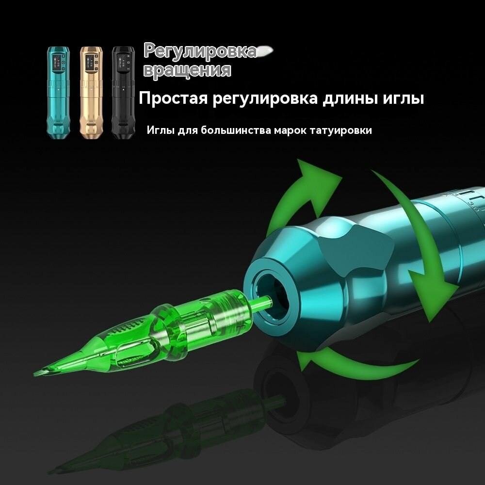 Ambition Беспроводная перезаряжаемая ручка для татуировки с регулируемым ходом Tyrannosaurus Rex