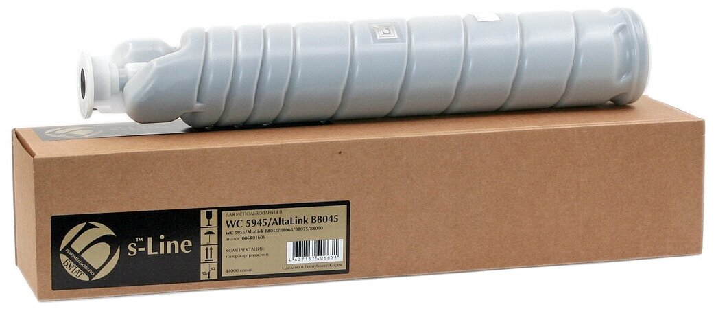 Совместимый картридж s-Line (006R01606) для Xerox WorkCentre 5945/ 5955, 62000 стр.
