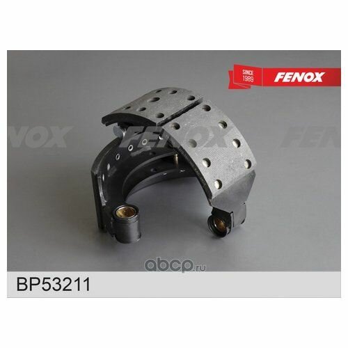 Колодки тормозные барабанные МАЗ 4370, 4371, Fenox BP53211