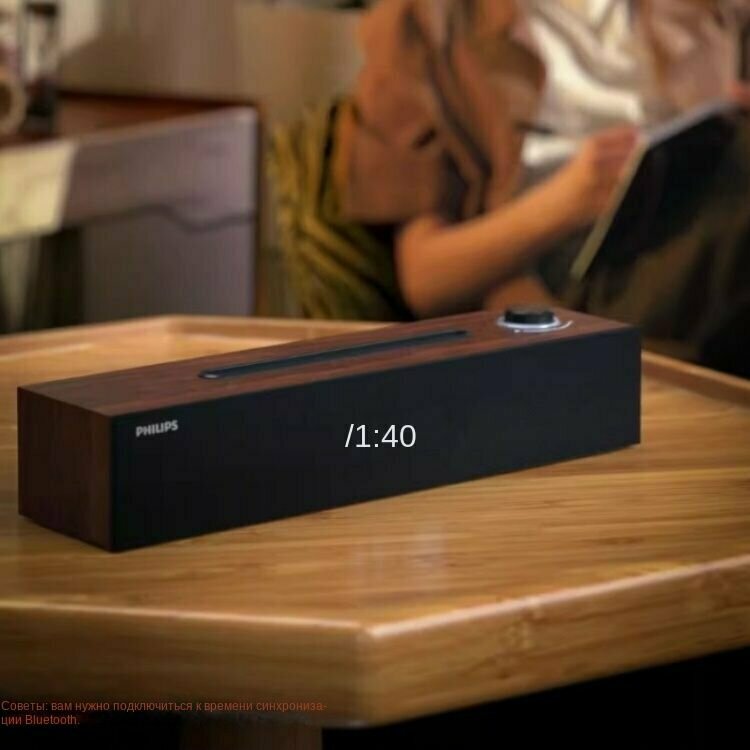 Акустическая система PHILIPS SPA3809 Настольный usb настольный bluetooth деревянный динамик