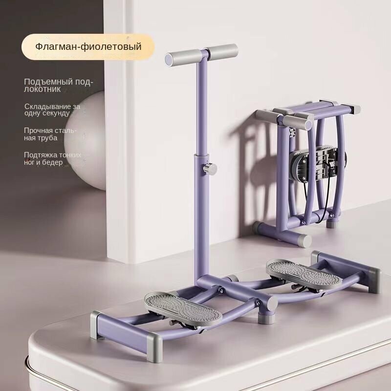 Тренажер для бедер и таза складной с счетчиком | Домашние тренировки | Фиолетовый