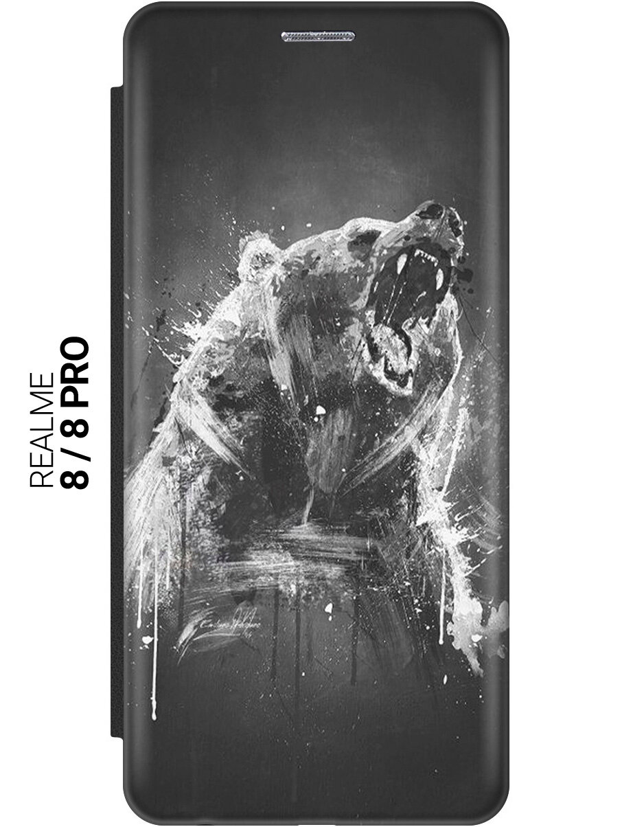 Чехол-книжка на Realme 8, 8 Pro, Рилми 8, 8 Про с 3D принтом "Разъяренный медведь" черный
