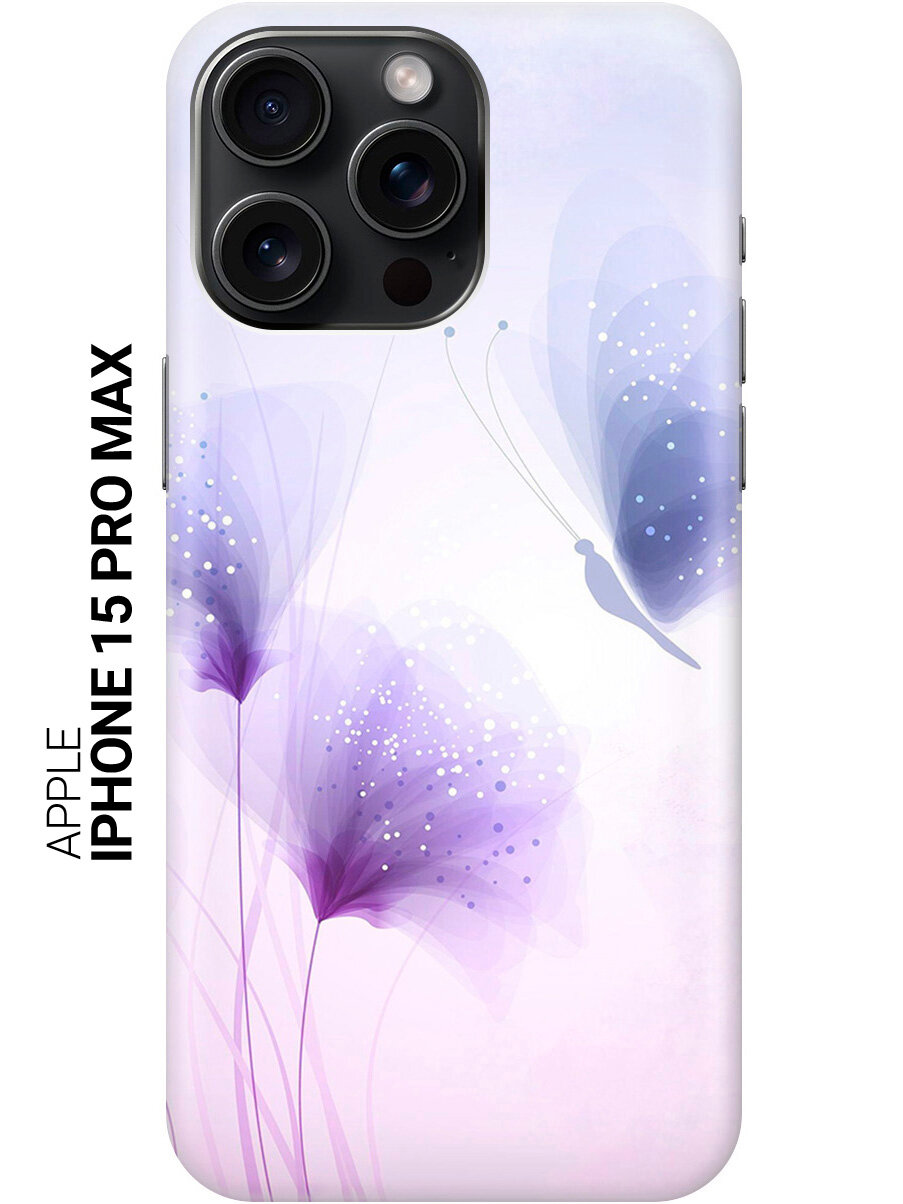 Силиконовый чехол на Apple iPhone 15 Pro Max / Эпл Айфон 15 Про Макс с рисунком "Бабочка и фиолетовые цветы"