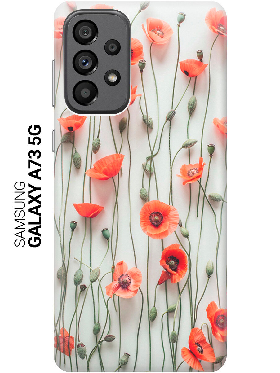 Силиконовый чехол на Samsung Galaxy A73 5G / Самсунг А73 5Г с рисунком "Маки на белой стене"