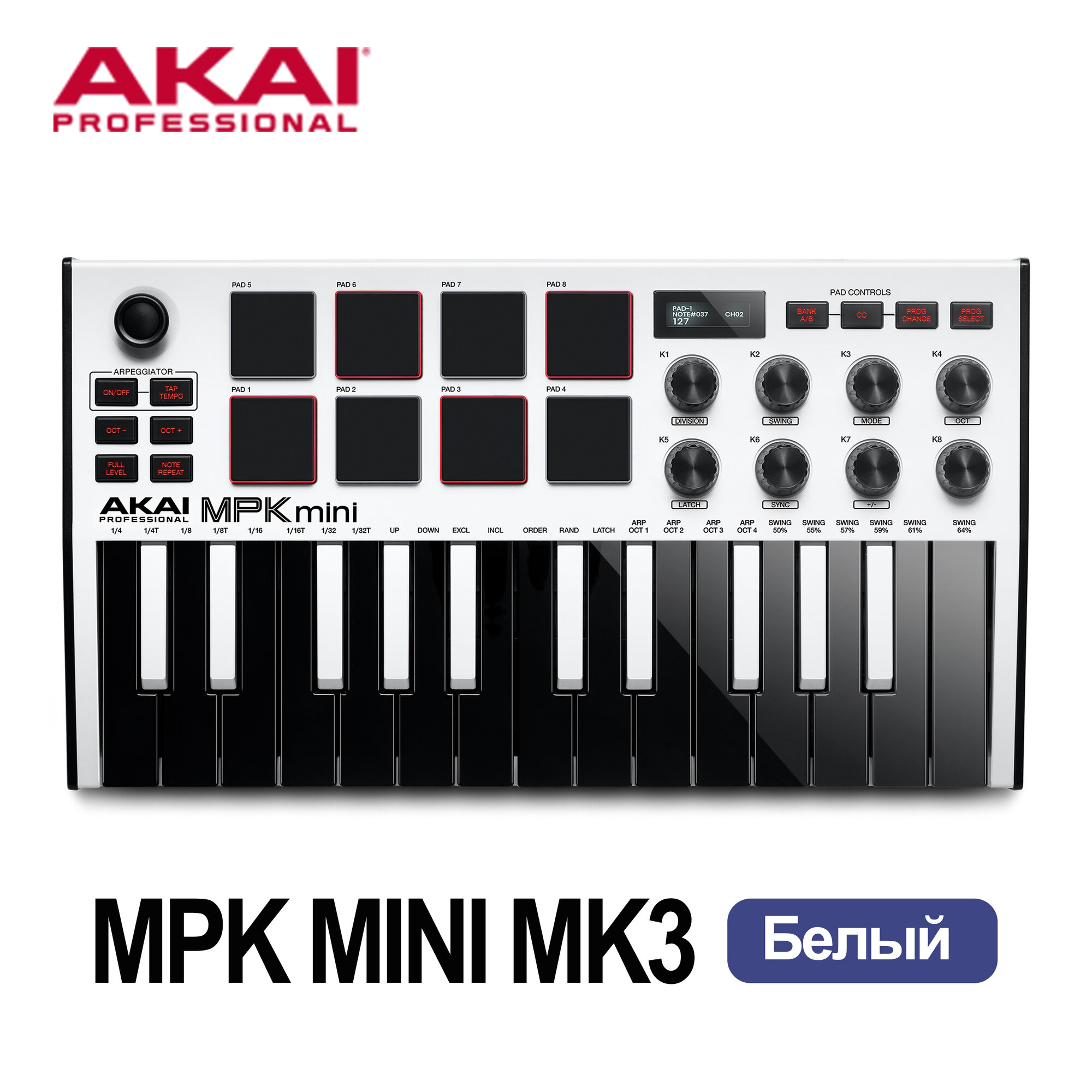 AKAI PRO MPK MINI MK3 White миди клавиатура с уменьшенными клавишами Контроллер MIDI, Белый