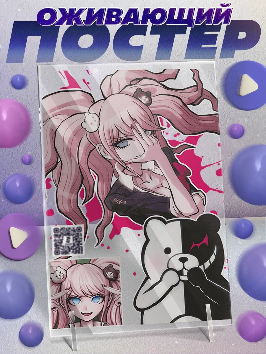 Акриловая фигурка оживающий постер аниме Данганронпа Джунко