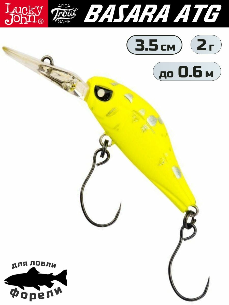 Воблер LUCKY JOHN Basara ATG LBF 35F, цвет 806